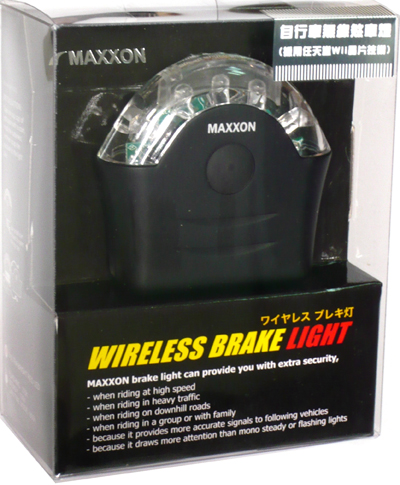 Maxxon Wireless rear barke light
